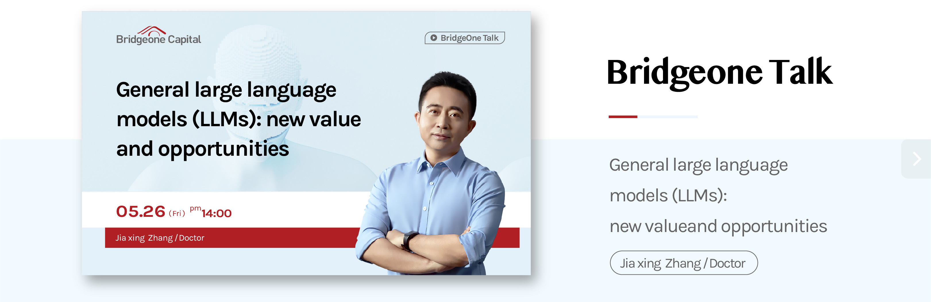 Bridgeone Capital
